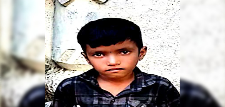 The Child Health Foundation